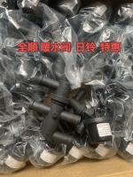 China OEM 98VB18495AB Warm Feng Shui Valve with Water Pipe for Ford Transit - 12 Months Warranty for sale