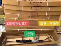 China Original OEM 7C19-3200AF Traversing Gear for Ford Transit with 11*10.5*9 CM Size and 0.88 KG Weight for sale