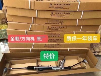 China Original OEM 7C19-3200AF Traversing Gear for Ford Transit with 11*10.5*9 CM Size and 0.88 KG Weight for sale
