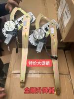 China Ford Transit CN6C15V23201CA Window Regulator Original for sale