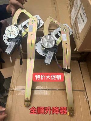 China Ford Transit CN6C15V23201CA Window Regulator Original for sale
