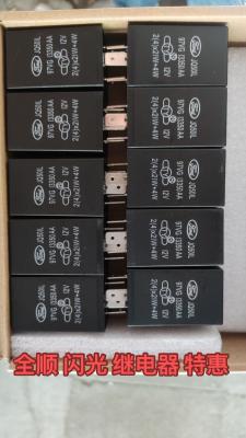 China 97VG 13350 AA  Ford Transit electric relay 12V for sale