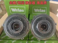 China 1308100SBAB / EB3G-8C617-CA Ford Transit Coupler for sale