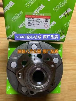 China 7C19-1104-AA Wheel Hub with Pre-Mounted High-Load Bearing Assembly for Ford Transit V348 in Chrome Steel Construction to OE Standards for sale
