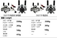 China The DLE170 Electric Start Ultra-light Powered Parachute Unmanned Aerial Vehicle Is Equipped Gasoline Twin-cylinder Air-cooled for sale
