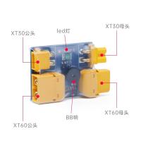 China Wholesale IFlight XT30/60 Fuse Test Safety Anti-Short Circuit Smart Smoke Stopper Plug Racing Drone Airplane for sale