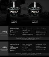 China Wholesale T-Motor F40Pro IV 1950Kv 2400 Helicopter Engine Aircraft Bldc Drone Cheap Price Fpv Motor For Parts for sale
