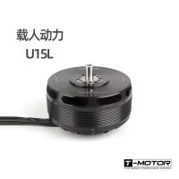 China T-MOTOR Tiger Motor U15 L KV43 Power Combo Multi-axis Multi-rotor Large Heavy Duty Brushless DC Motor for Drones Accessories for sale