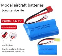 China High Rate Round 18650 Battery  7.4V Massager Lithium Pack 2S Series Full Capacity 1500mAh 15C For RC Remote Car Boat for sale