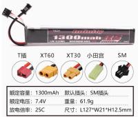 China 2018 New 7.4V 1300mAh Li Ion Airsoft Toys Battery Pack GPR for sale