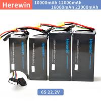China Herewin  6S 22.2V 16000mah 22000mah Lithium Battery with XT60 XT90 AS150 Connectors  for Agricultural Drone Sprayers for sale