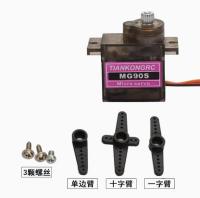 China MG90S 9g Metal Gear Servo Analog Motor 4.8V-6V Tower Pro S For RC Helicopter Planes Aircraft Boat Car for sale