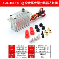 China Factory Outlet KST A20-3813 All-Metal Robot Arm With 43KG Large Torque Hollow Cup High Quality Brushless Motor For RC Use for sale