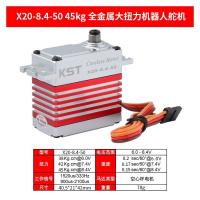China Wholesale Price KST X20-8.4-50 High-Voltage Digital 45kg High Torque Robot for sale