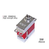 China Hot Sales KST 28g/ 7kg/ .12 Sec Digital Servo Glider Wing Servo High Torque Metal Gear Digital KST  UAV Heavy Duty Servo for sale
