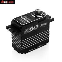 China Power HD Storm S50 Full Metal Brushless Digital Servo Climbing Car Big Truck Gasoline Plane For Toy Parts for sale