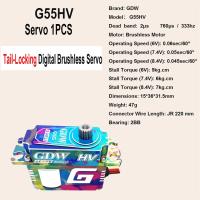 China Gdw G55 A New Generation Of Aircraft Model Helicopter Narrow Frequency Lock Tail Brushless Medium-Sized Digital Servo for sale