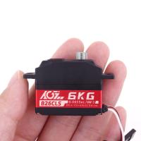 China Hot Sales AGFRC B26CLM 0.065s Fast Speed 6KG 6.0V Metal Gear Coreless Digital Programmable Mini Servo RC Car Helicopter Robot for sale