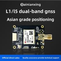 China Neo-F10N Dual Frequency GPS Module Bnx-36F10N Compass Meter-Level Positioning for Qmc5883 Plastic L1L5 Racing Drone Accessory for sale