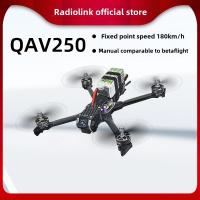 China Ledi QAV250 Mini 2 Drone 5-inch GPS FPV Racing Aerial Photography Simulation Autopilot Carbon Fiber Digital Model Remote Lipo for sale