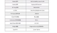 China Wholesale Price Bayck RC 900Mhz NANO PRO RX ELRS 915 500mW TCXO Receiver For FPV Racing Drone Long Range UAV for sale