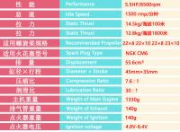 China DLE55 Model Airplane Gasoline Engine Single Cylinder Two Stroke Side Exhaust Natural Air-cooled Hand Starting 55CC Displacement for sale