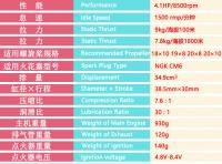 China DLE35RA Model Airplane Gasoline Engine Single Cylinder Two Stroke Exhaust Natural Air-cooled Hand Starting 35CC Displacement for sale