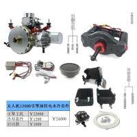 China Wholesale Price DLE 128 HD Drone Engine 7.4kw Water-Cooled Hybrid Ity Generator Gasoline Kit for sale