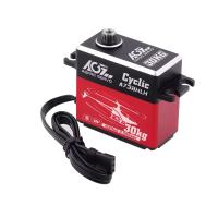 China Hot AGFRC A73BHLH Cyclic Swash Plate 30KG 0.095Sec Hi Torque 8.4V HV Brushless Helicopter Servo For RC SAB for sale