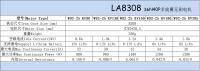 China Eaglepower  LA Series Brushless Motor 8308 HLY W9225 KV90 130KV KV160 KV180 KV205  for Agriculture Drone Large Drone Accessories for sale