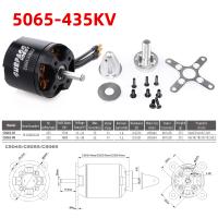 China Surpass C4250 C4260 C5045 C5055 C5065 Aluminum Alloy External Brushless Motor for FPV Compatible Fixed Wing Drones for sale