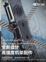 China FT5 Frame T-Hobby 5-inch Carbon Fiber Huafei Racing Crossing Drone Aerial Photography FPV 5 for sale