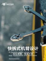 China FT5 Frame T-Hobby 5-inch Carbon Fiber Huafei Racing Crossing Drone Aerial Photography FPV 5 for sale