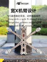 China FT5 Frame T-Hobby 5-inch Carbon Fiber Huafei Racing Crossing Drone Aerial Photography FPV 5 for sale