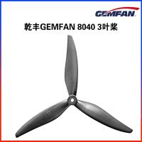China New Gemfan 7035 7037 8040 8060 9045 1050 3-Blade 9inch Reinforced Carbon Nylon Propeller Macroquad for sale