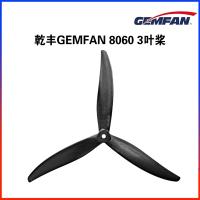 China New Gemfan 7035 7037 8040 8060 9045 1050 3-Blade 9inch Reinforced Carbon Nylon Propeller Macroquad for sale