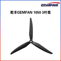 China New Gemfan 7035 7037 8040 8060 9045 1050 3-Blade 9inch Reinforced Carbon Nylon Propeller Macroquad for sale