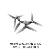 China Master 5 V2 Set of 4 Adapts to Gemfan 51466 Transparent Gray Plastic Racing Drone Parts with 2 Positive and 2 Negative Features for sale