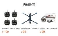 China Factory Outlet Foxeer T-Rex 1500TVL Super Camera For Racing Drones 4:3/16:9 PAL/NTSC Switchable Low Accessories for sale