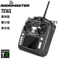 China Wholesale RadioMaster TX16S Edition 2.4G CH Hall Sensor Gimbals OpenTX Transmitter With And Leather RC Radio Controller for sale