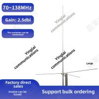 China Outdoor Omnidirectional Aluminum Alloy Antenna 70~138Mhz Band Boost Reception for Radio Station and Racing Drone Parts for sale