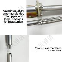 China Outdoor Omnidirectional Aluminum Alloy Antenna 70~138Mhz Band Boost Reception for Radio Station and Racing Drone Parts for sale