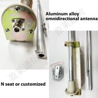 China Outdoor Omnidirectional Aluminum Alloy Antenna 70~138Mhz Band Boost Reception for Radio Station and Racing Drone Parts for sale