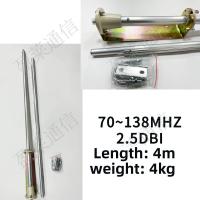 China Outdoor Omnidirectional Aluminum Alloy Antenna 70~138Mhz Band Boost Reception for Radio Station and Racing Drone Parts for sale