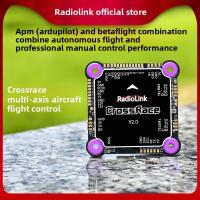 China Ledi Mini Crossrace FPV Racing Drone Multi-Axis Flying Tower Domestic Chip Support New Product-Digital Flight Included Plastic for sale