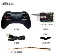 China Radiolink T8S Mini 8-Channels 2.4GHz RC Transmitter R8EF RX Remote Controller for Beginner-level RC Drone Airplane Car Boat for sale