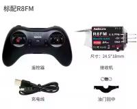 China Radiolink T8S Mini 8-Channels 2.4GHz RC Transmitter R8EF RX Remote Controller for Beginner-level RC Drone Airplane Car Boat for sale