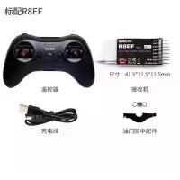 China Radiolink T8S Mini 8-Channels 2.4GHz RC Transmitter R8EF RX Remote Controller for Beginner-level RC Drone Airplane Car Boat for sale