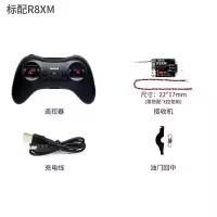 China Radiolink T8S Mini 8-Channels 2.4GHz RC Transmitter R8EF RX Remote Controller for Beginner-level RC Drone Airplane Car Boat for sale