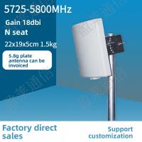 China Enhanced UHF 400Mhz/1.2G/2.4G/5.8G Indoor and Outdoor Tabular Wall-Mounted Antenna for Drones Accessories for sale